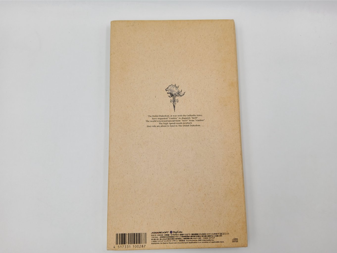 Final Fantasy VIII Original Sound Track First Edition – Retro Japan