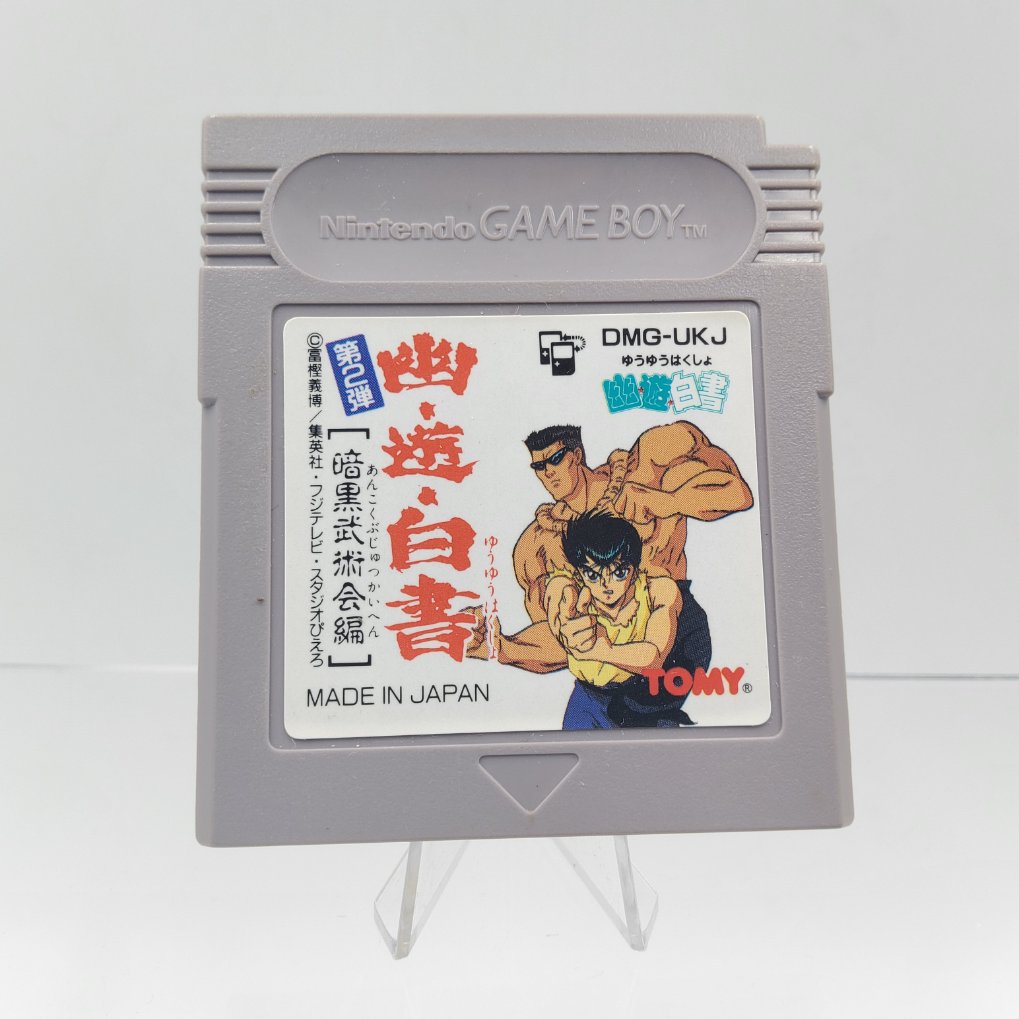 Yū Yū Hakusho Dai-Ni-Dan: Ankoku Bujutsu Kai Hen – Retro Japan