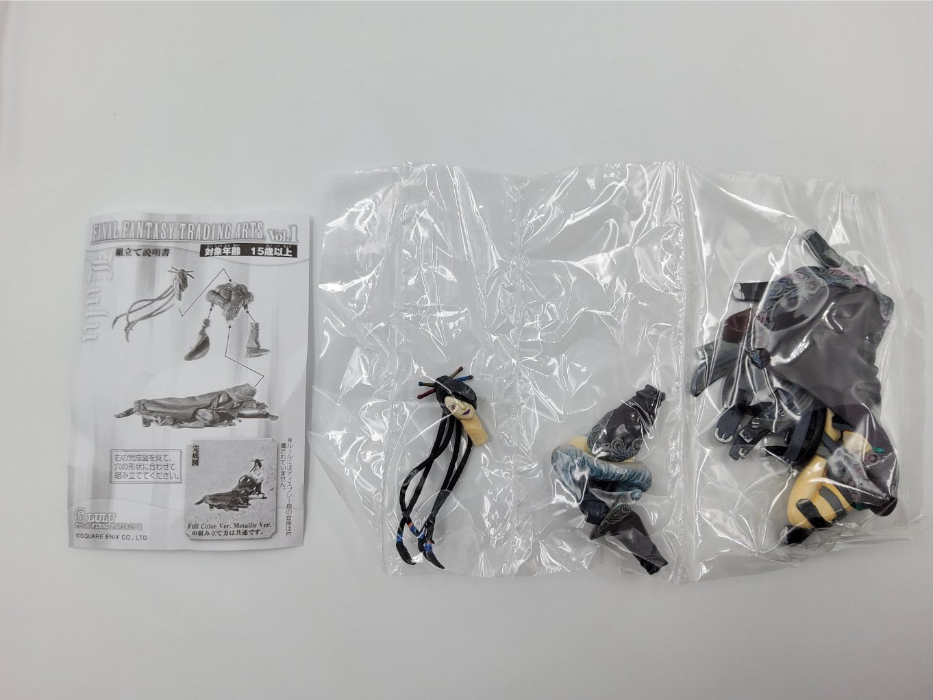 Figure Final Fantasy Trading Arts Vol.1 – Lulu Full Color – Retro Japan