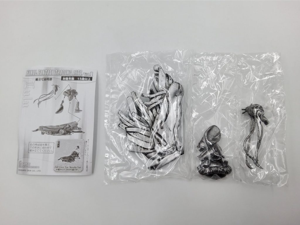 Figure Final Fantasy Trading Arts Vol.1 – Lulu Metallic Version – Retro ...