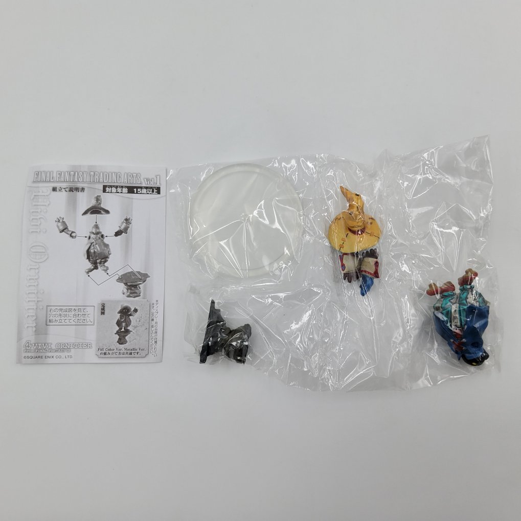 Figure Final Fantasy Trading Arts Vol.1 – Vivi Ornitier Full Color ...