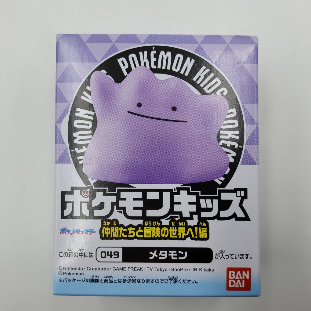 Figure Pokemon Kids Adventure With Friends Edition – Metamorph / Ditto ...