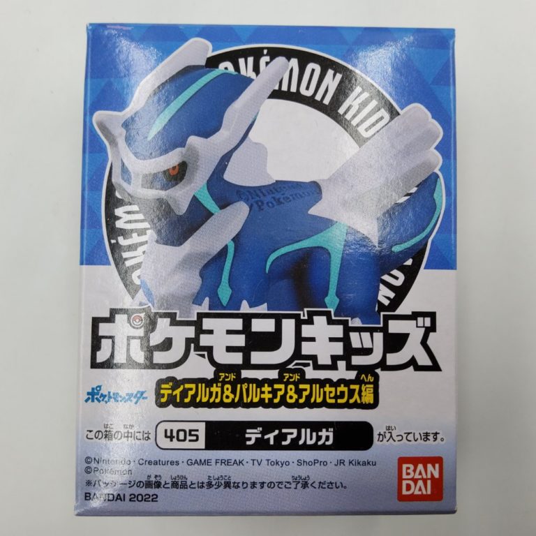 Figure Pokemon Kids Dialga & Palkia & Arceus Edition – Dialga – Retro Japan
