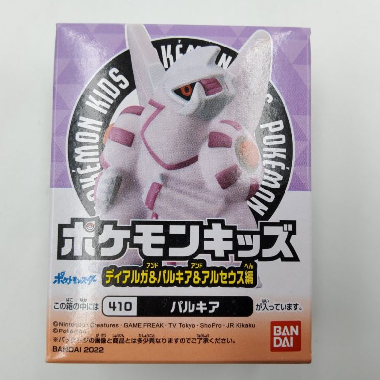 Figure Pokemon Kids Dialga & Palkia & Arceus Edition – Palkia – Retro Japan