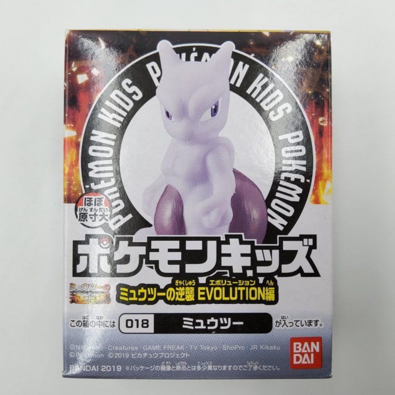 Figure Pokemon Kids Mewtwo Strikes Back Evolution Edition – Mewtwo ...