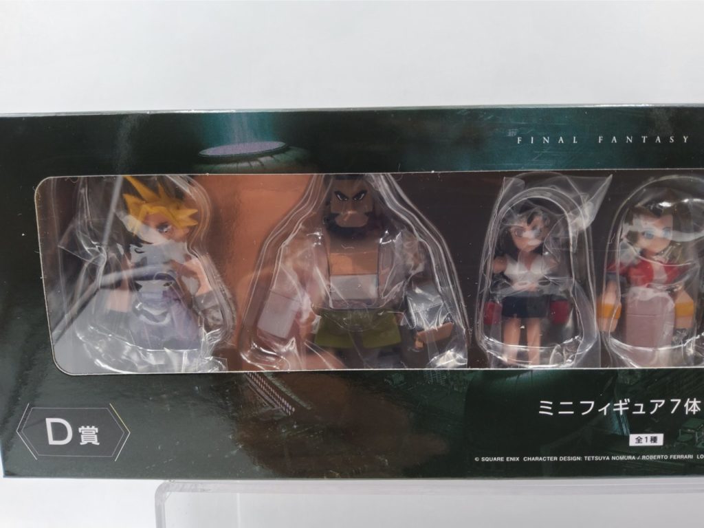 Final Fantasy VII Rebirth Hatsubai Kinen Kuji (D Prize) – Mini Figures ...