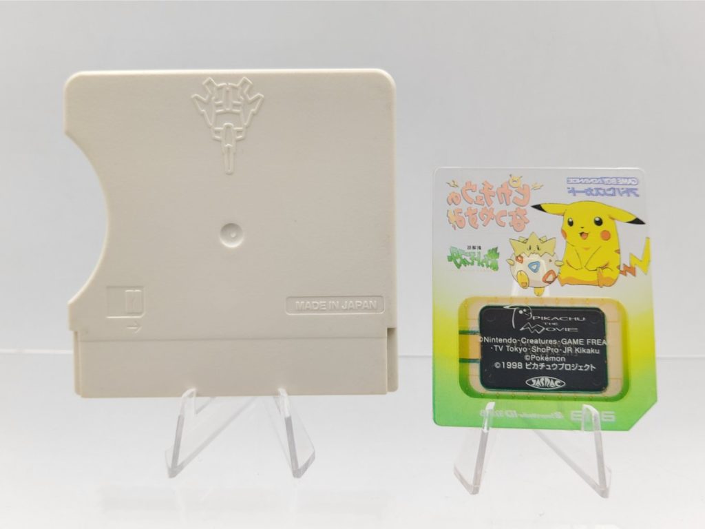 Pack Advance Movie Adapter AM3 + Advance Card SmartMedia Pokemon ...