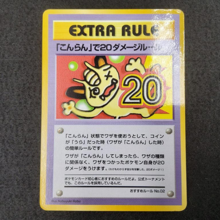 Pokemon Card – 20 Damage from Confusion (EXS) – Retro Japan
