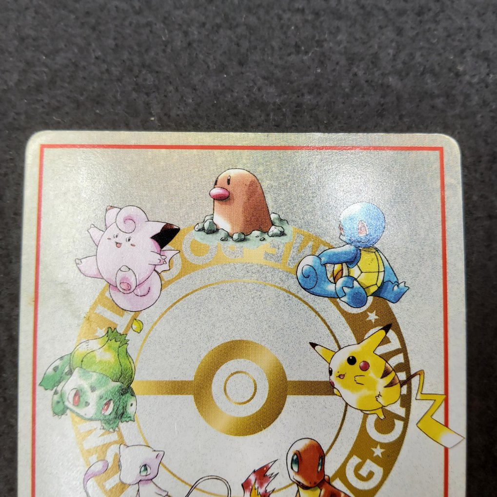 Pokemon Card – 20 Damage from Confusion (EXS) – Retro Japan
