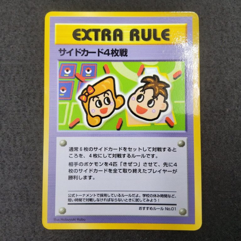 Pokemon Card – 4 Prize Battle (EXS) – Retro Japan