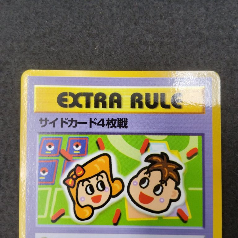 Pokemon Card – 4 Prize Battle (EXS) – Retro Japan