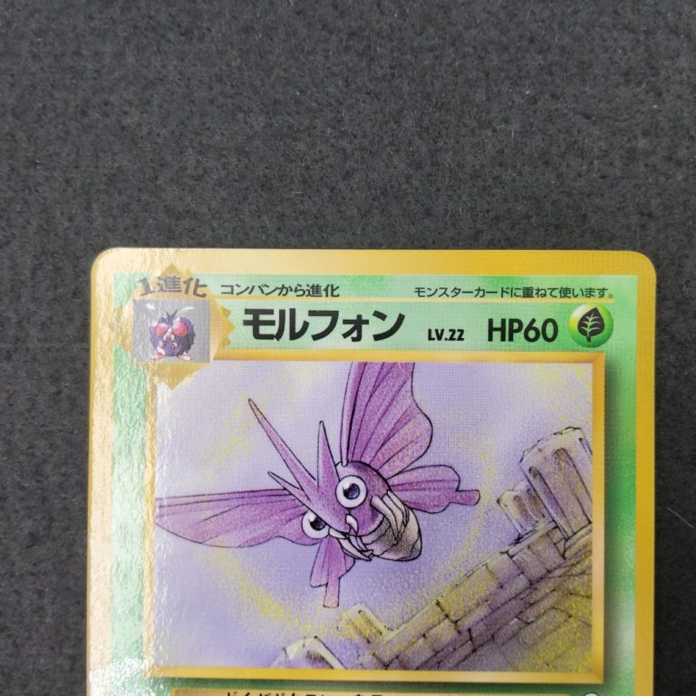 Pokemon Card – Aeromite / Venomoth (EXS) – Retro Japan