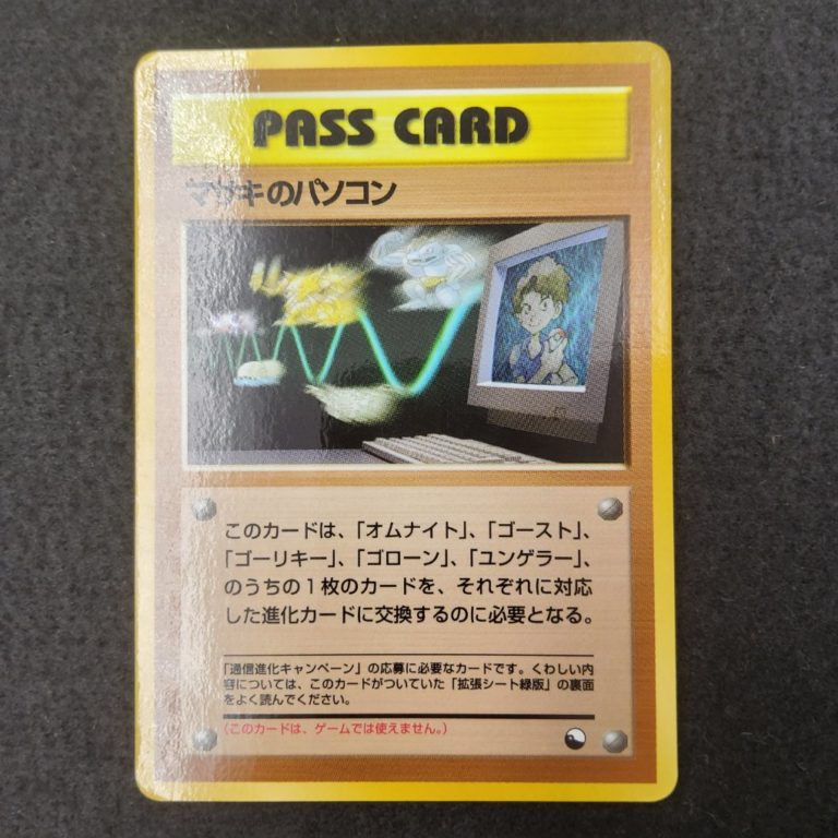 Pokemon Card – Bill’s PC (EXS) – Retro Japan