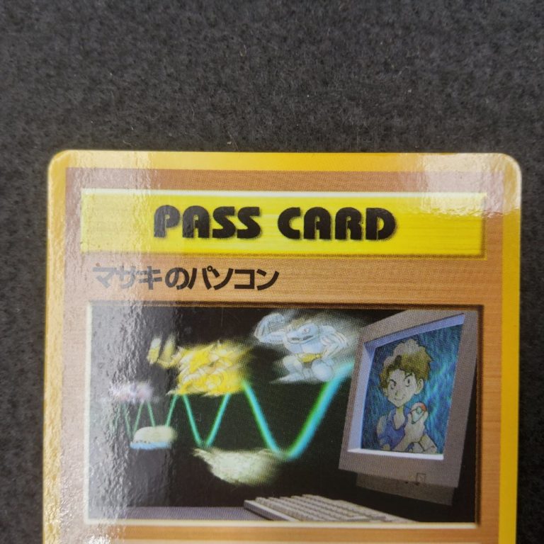 Pokemon Card – Bill’s PC (EXS) – Retro Japan