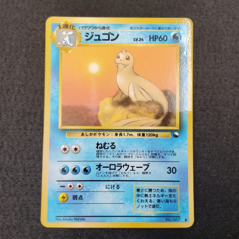Pokemon Card – Lamantine / Dewgong (EXS) – Retro Japan