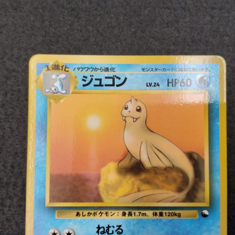 Pokemon Card – Lamantine / Dewgong (EXS) – Retro Japan
