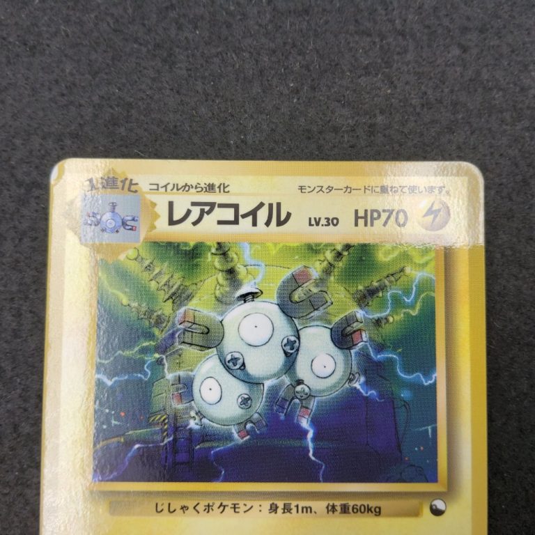 Pokemon Card – Magneton (EXS) – Retro Japan