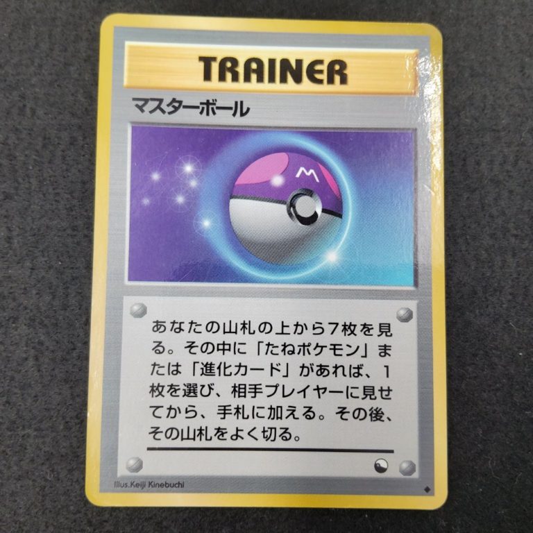 Pokemon Card – Master Ball (EXS) – Retro Japan