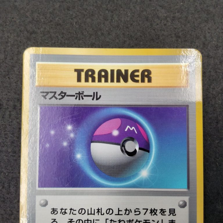 Pokemon Card – Master Ball (EXS) – Retro Japan