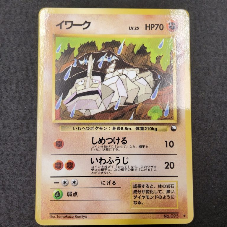 Pokemon Card – Onix (EXS) – Retro Japan