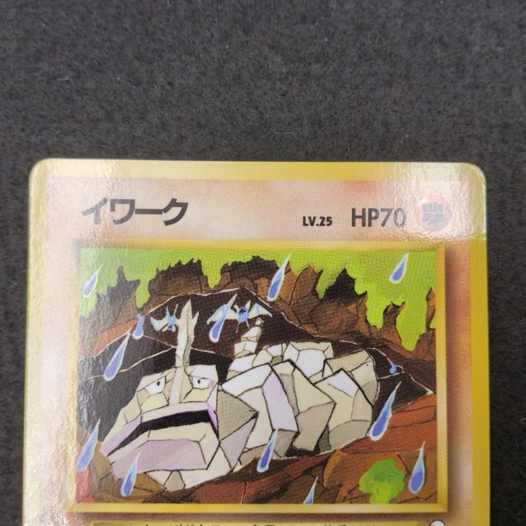 Pokemon Card – Onix (EXS) – Retro Japan
