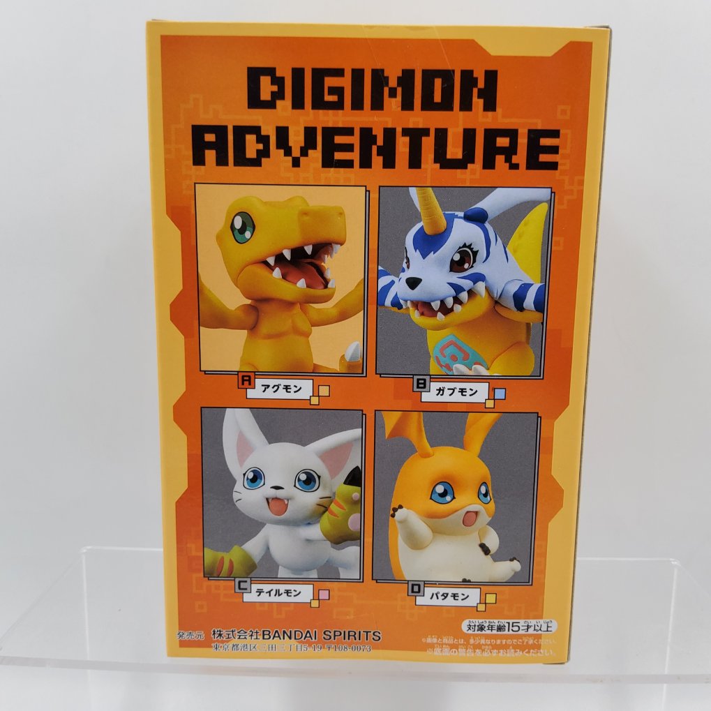 Digimon Adventure DXF Figure Adventure Archives Special – Agumon ...