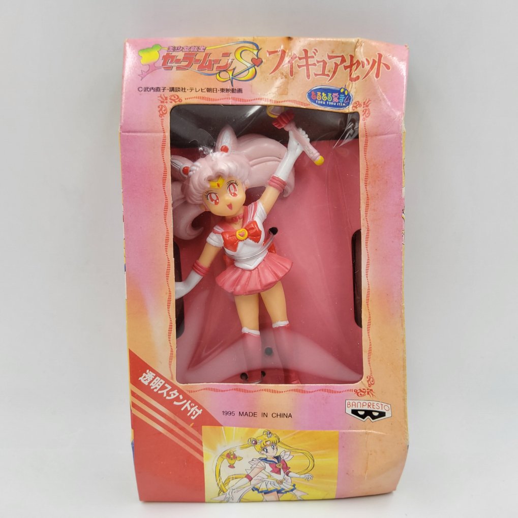 UFO Toru Toru Catcher Sailor Moon S Figure – Chibiusa – Retro Japan