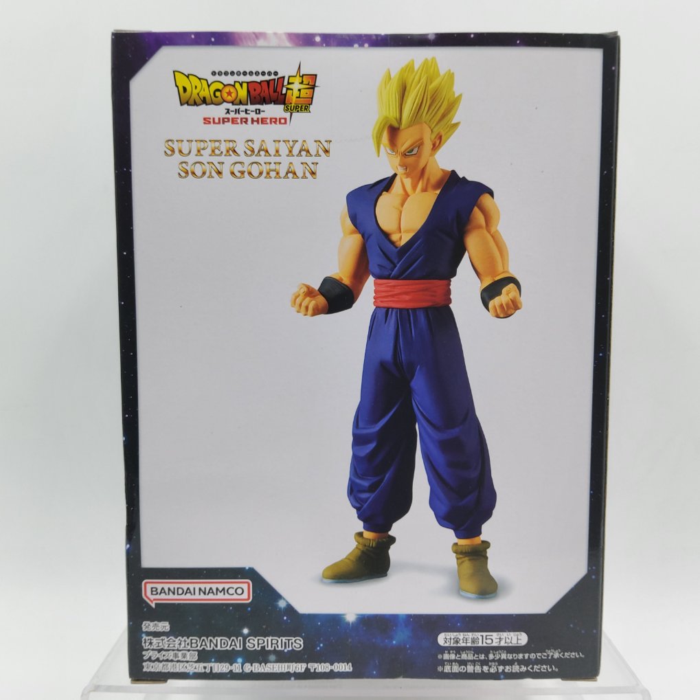 Dragon Ball Super – Super Hero DXF Figure – Son Gohan SSJ – Retro Japan