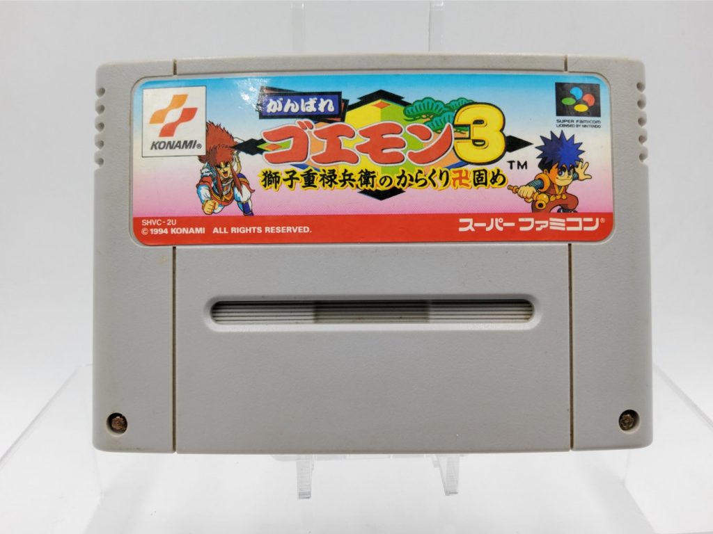 Ganbare Goemon 3 : Shishijūrokubē no Karakuri Manji Gatame – Retro Japan