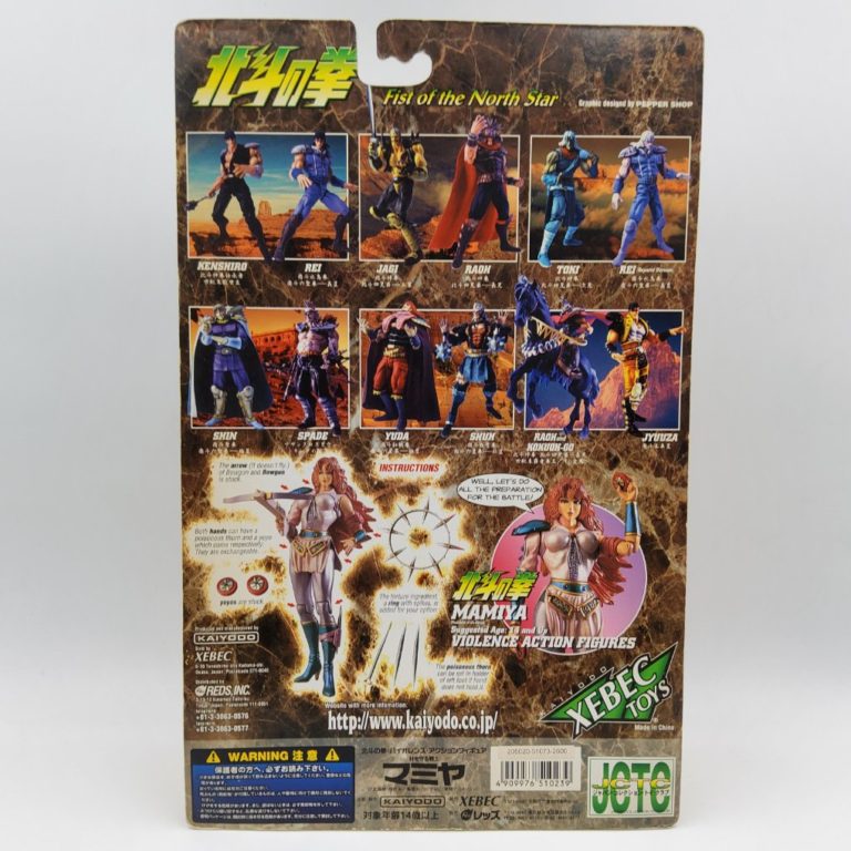 Hokuto no Ken – Fist of the North Star 199X Violence Action Figures ...