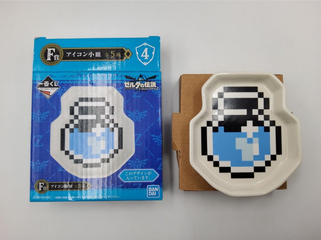 Ichiban Kuji The Legend of Zelda Hyrule Lifestyle 2 (F Prize) – Blue ...