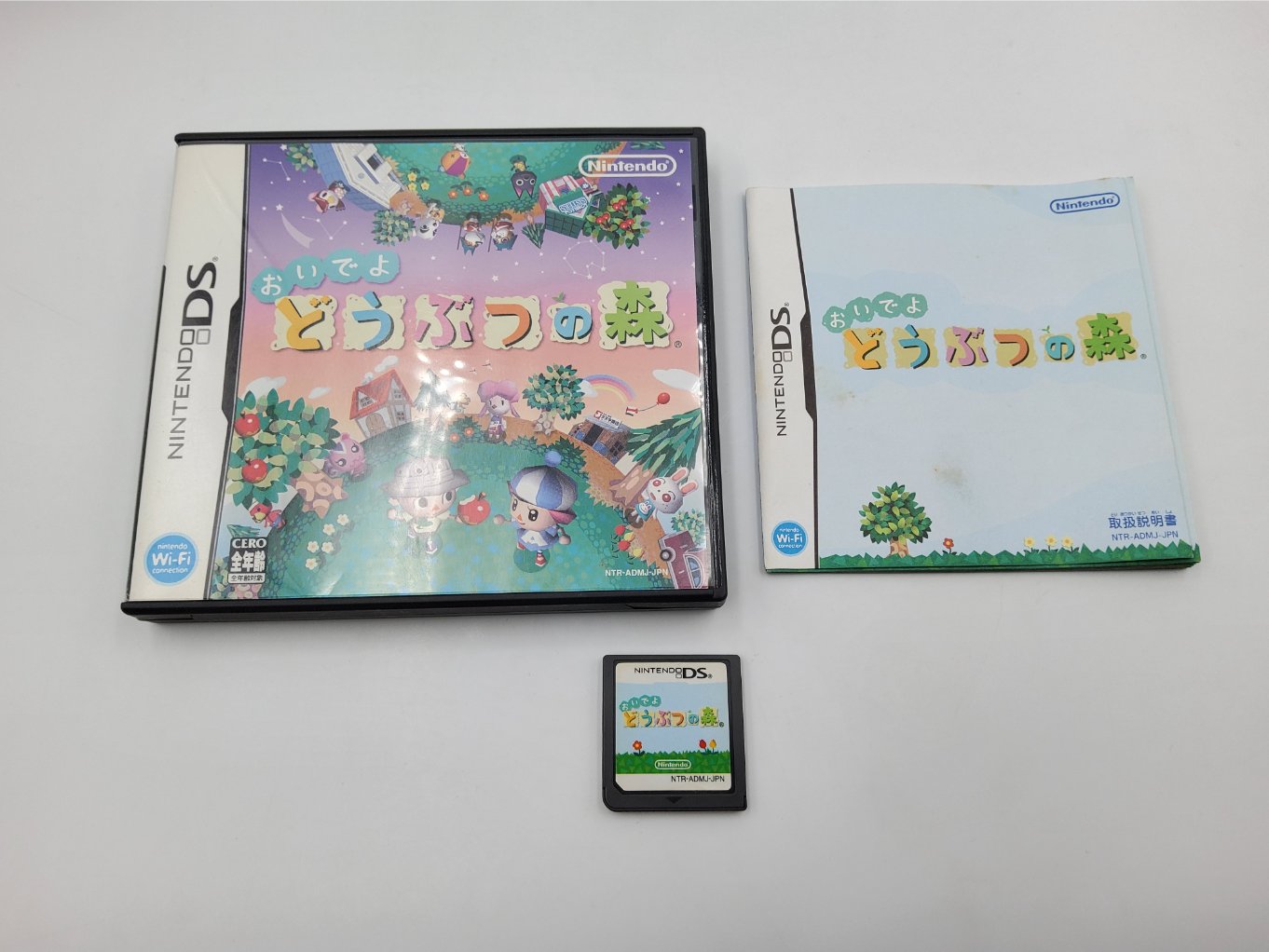 Oide yo Dōbutsu no Mori | Animal Crossing: Wild World – Retro Japan