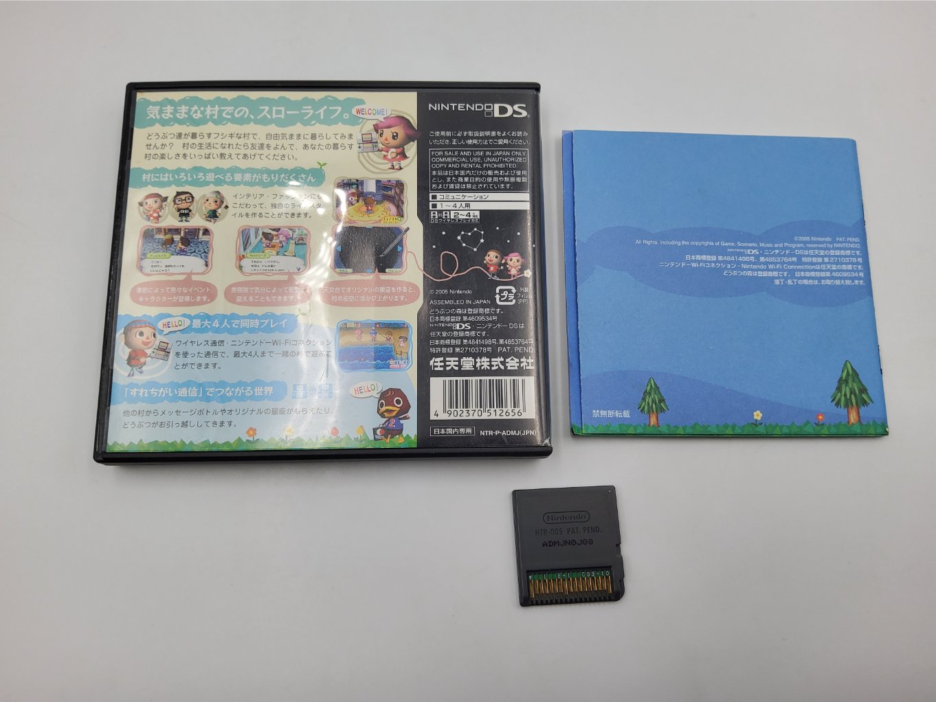 Oide yo Dōbutsu no Mori | Animal Crossing: Wild World – Retro Japan