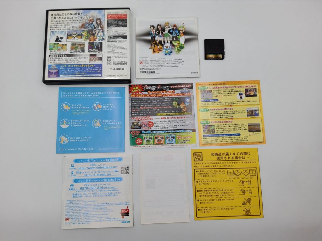 Pokemon Blanc – Retro Japan