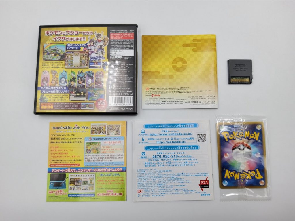 Pokémon + Nobunaga’s Ambition | Pokemon Conquest – Retro Japan