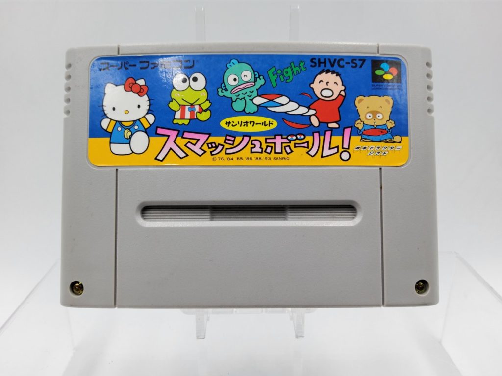 Sanrio World Smash Ball! – Retro Japan
