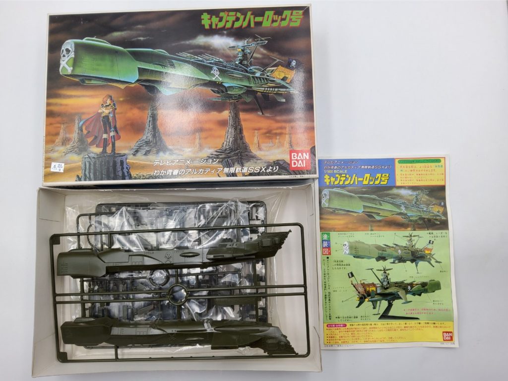 Space Pirate Harlock Battleship 1/1600 Arcadia Model Kit – Retro Japan