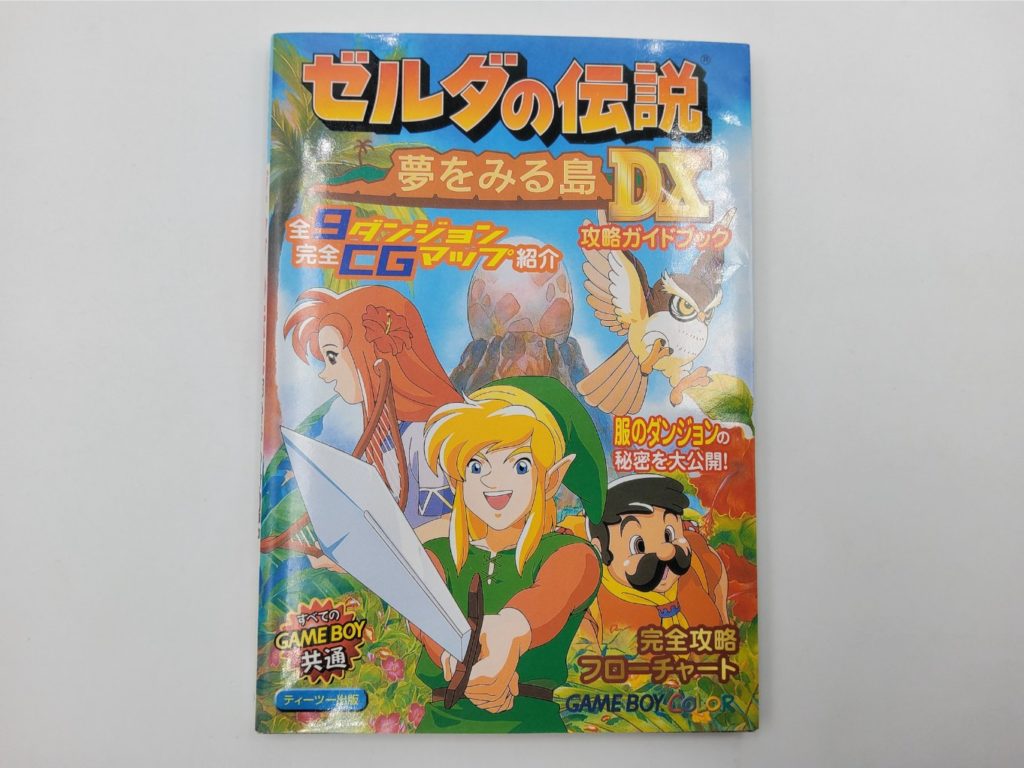 The Legend of Zelda : Link’s Awakening DX Walkthrough Guide Book ...