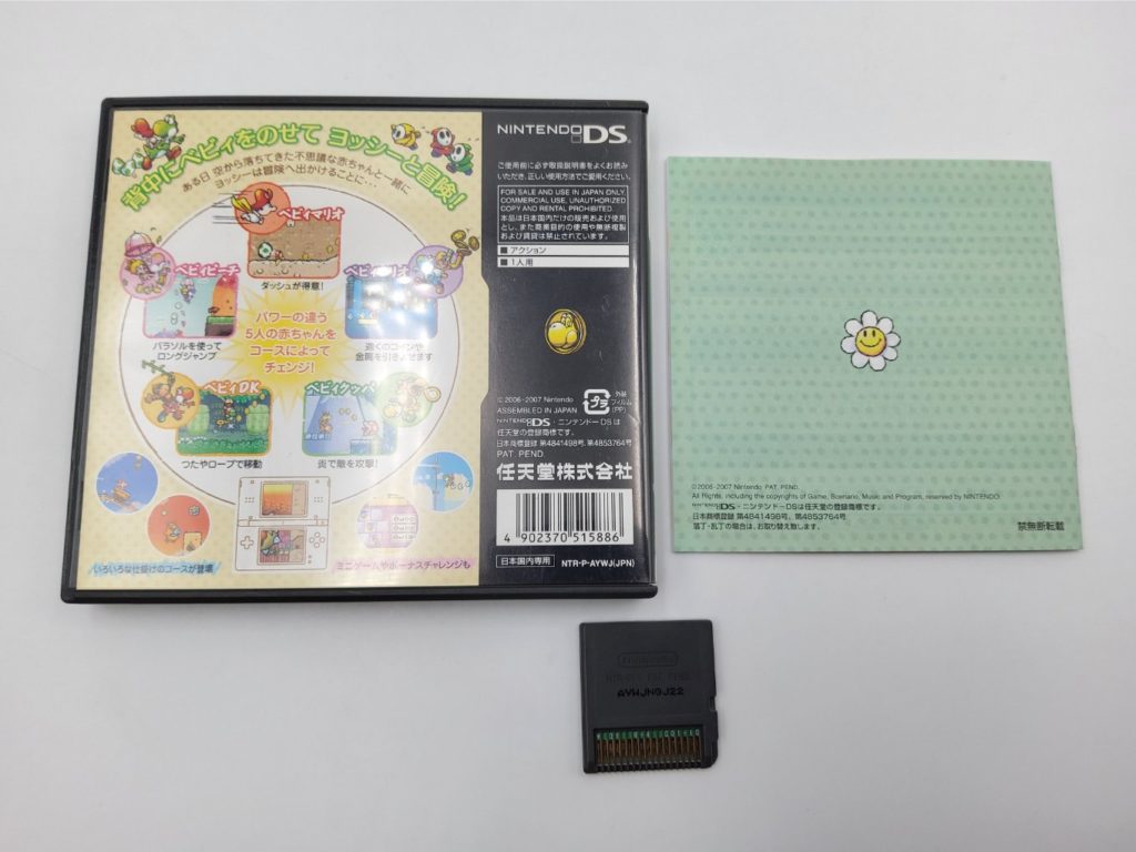 Yoshi Island DS – Retro Japan