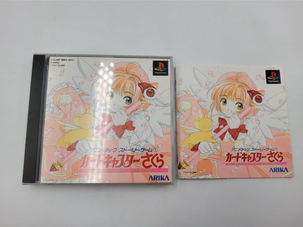 Animetic Story Game Sakura Card Captor – Retro Japan