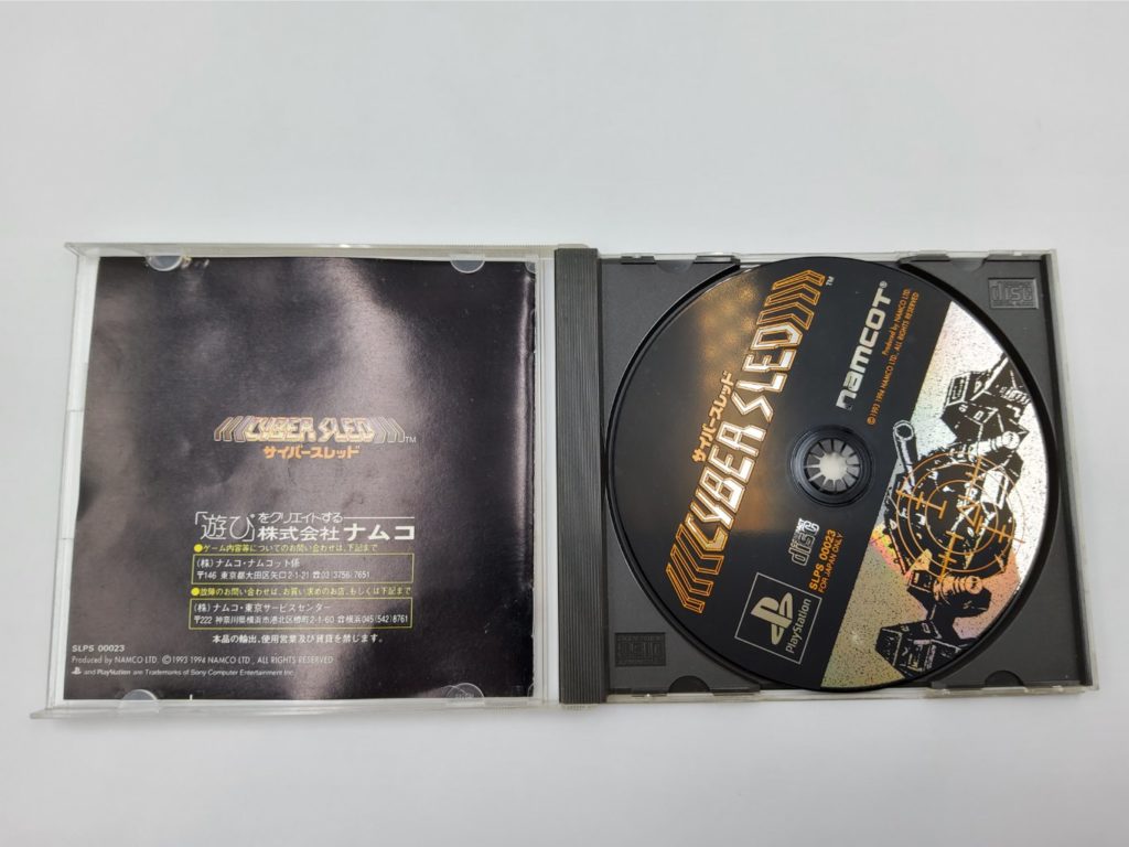 Cyber Sled – Retro Japan