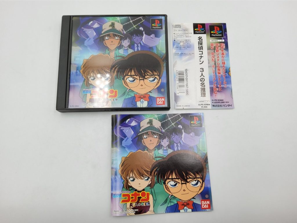 Detective Conan 3 Nin no Meisuiri – Retro Japan