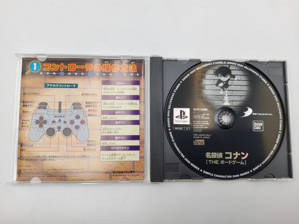 Detective Conan The Boardgame – Retro Japan