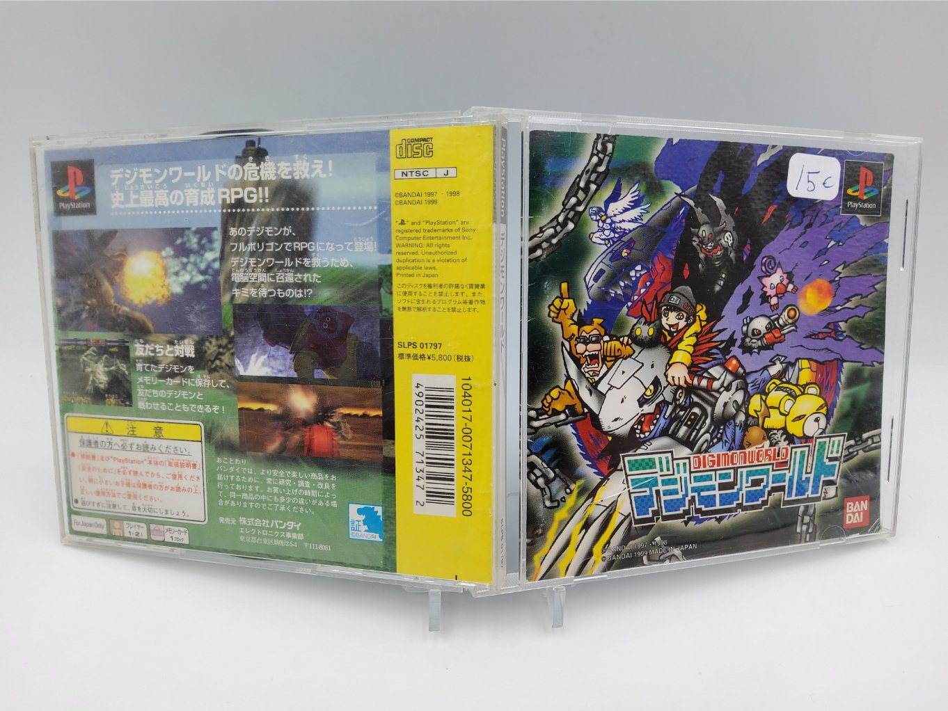 Digimon World – Retro Japan
