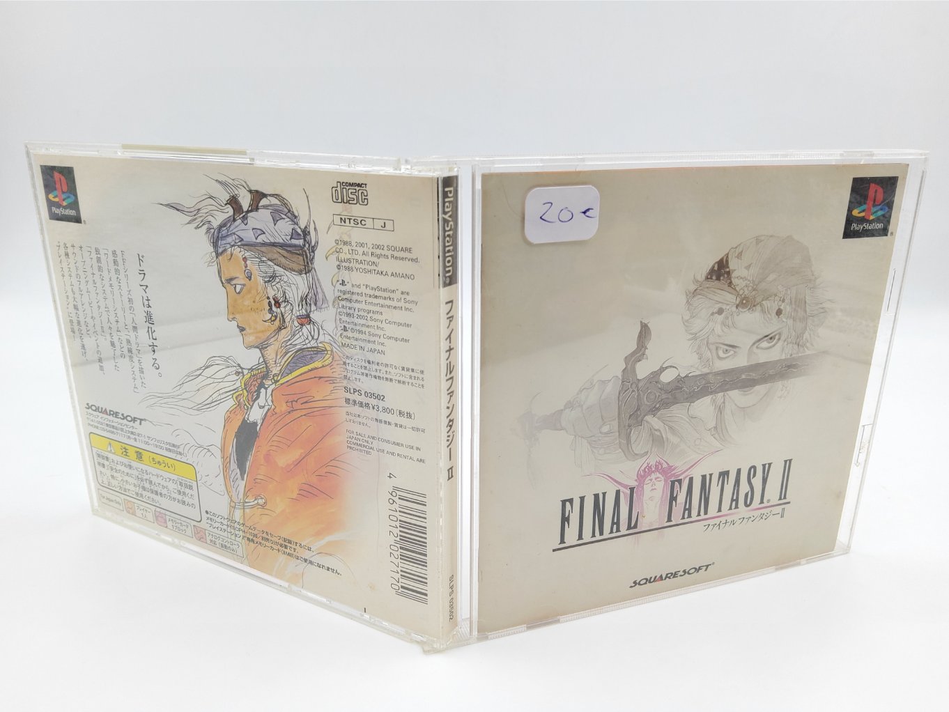 Final Fantasy II – Retro Japan
