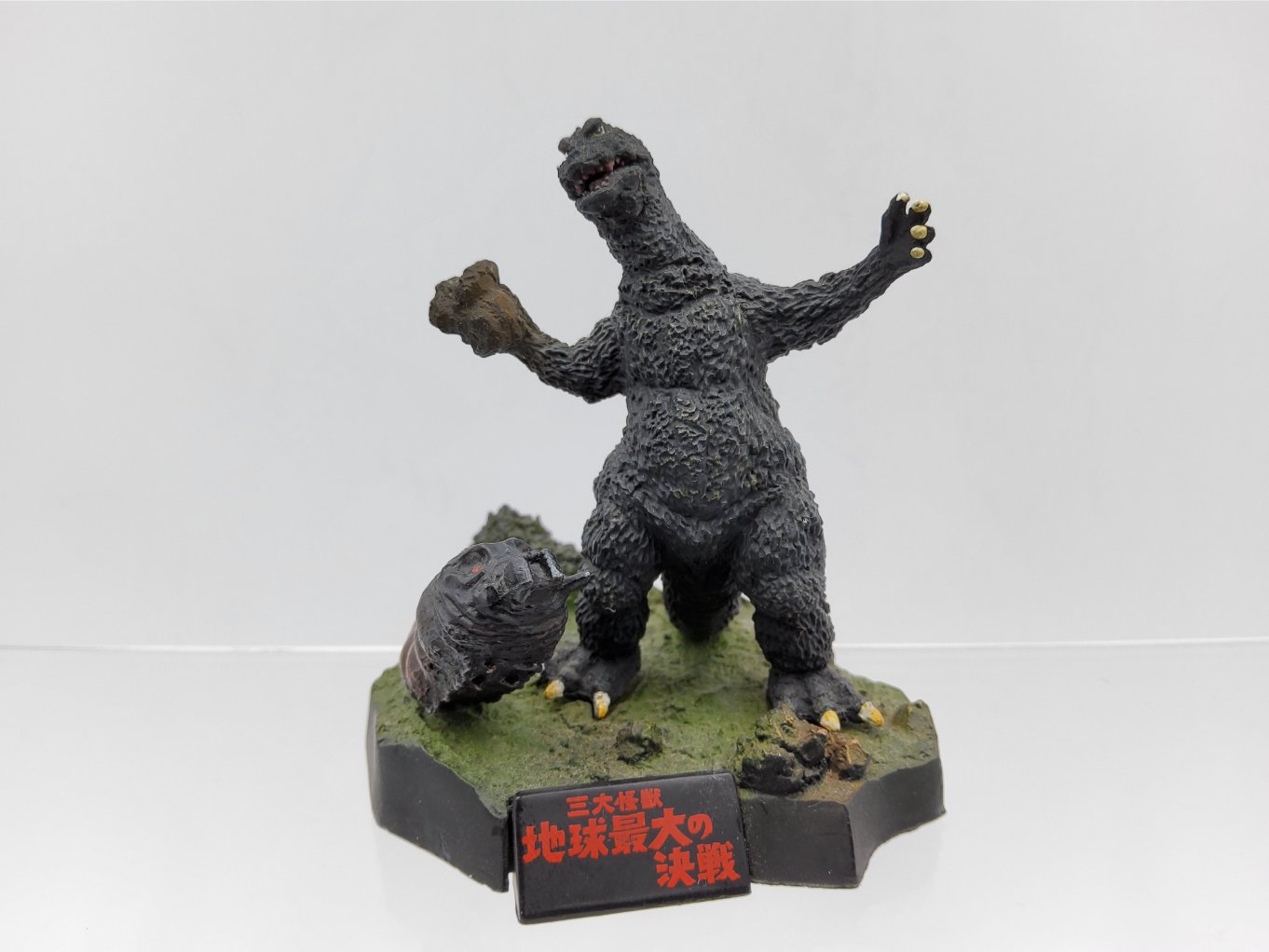 Godzilla Diorama Figure – Godzilla Complete Works #2 – Ghidorah, the ...