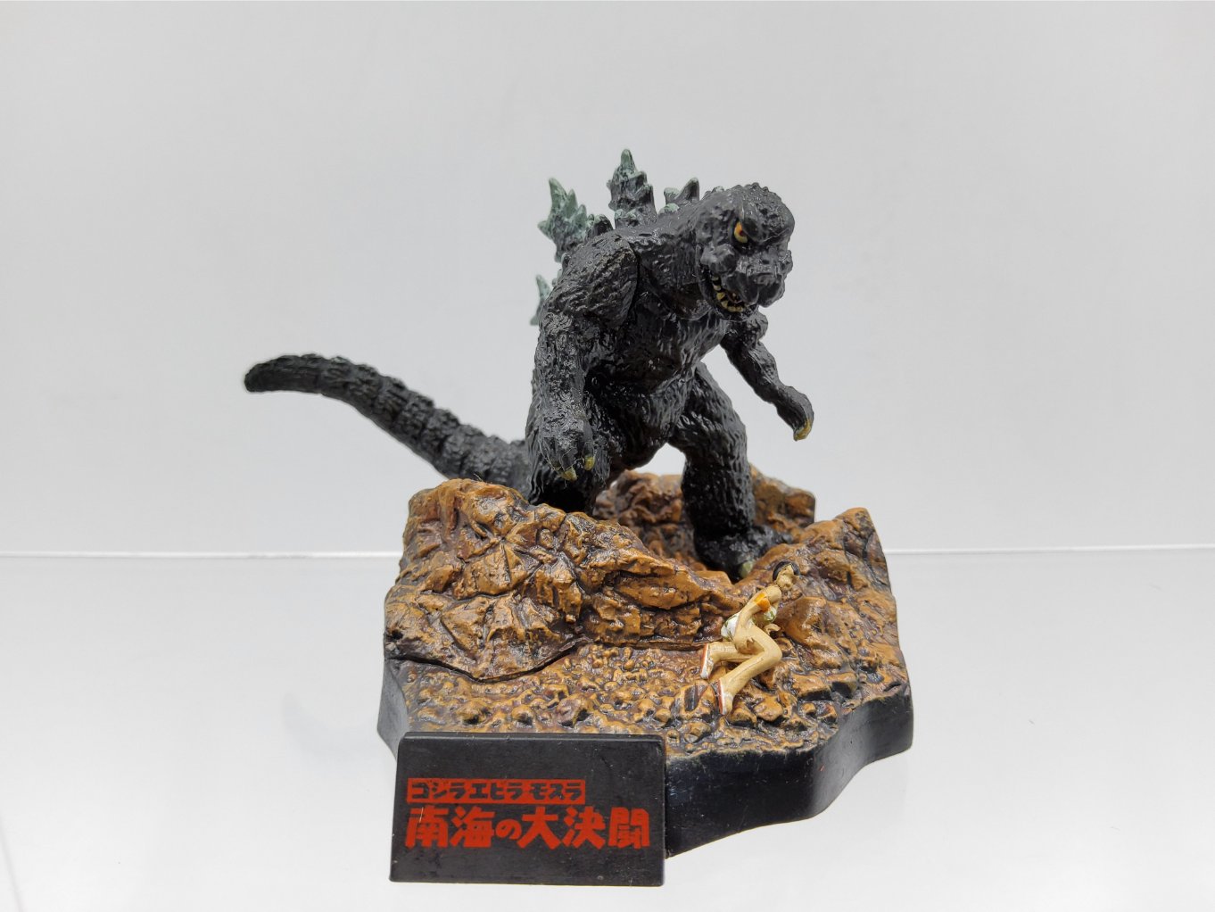 Godzilla Diorama Figure – Godzilla Complete Works Final – Ebirah ...