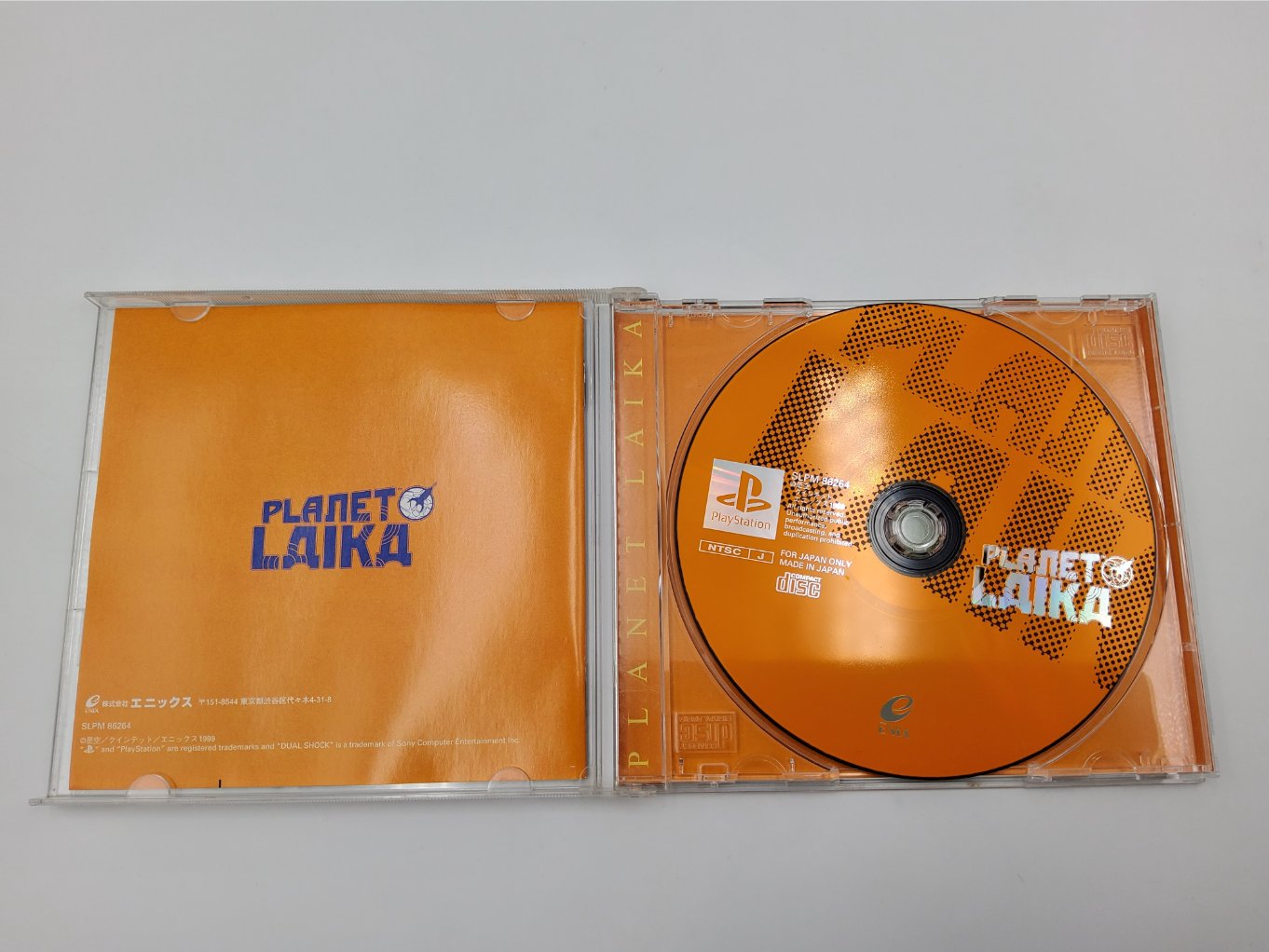 Planet Laika – Retro Japan
