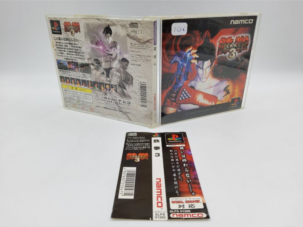 Tekken 3 – Retro Japan