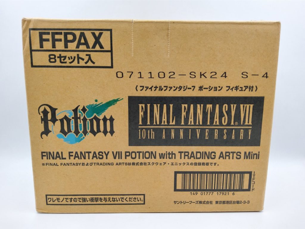 Final Fantasy VII Potion with Trading Arts Mini Figure – Complete Set ...